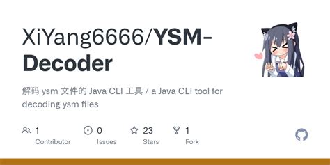 Ysm Decoder Readme Md At Master · Xiyang6666 Ysm Decoder · Github