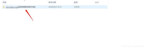 Idea增量导出javaweb项目idea 2023打增量文件 Csdn博客