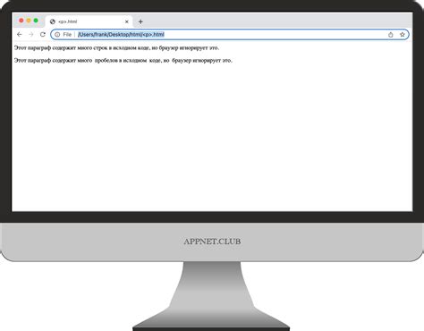 Html параграфы тег P элемента Html
