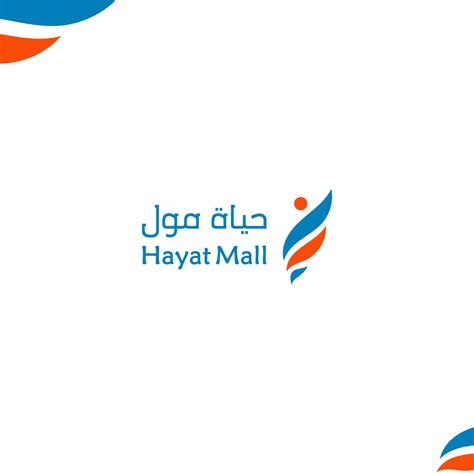 مؤسسة إشراق شركة تصميم جرافيك ومطبوعات وهويات تجارية