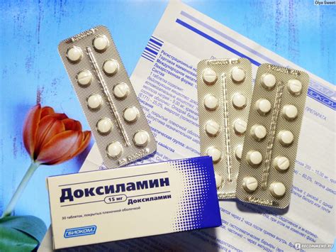 Снотворное Доксиламин 15 мг - «Так ли хорош более дешевый аналог ...
