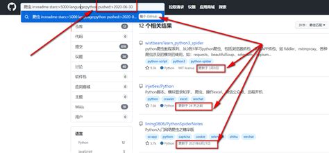 github搜索语法大全，超实用的开源项目搜索技巧 csdn博客