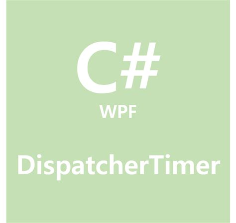 C Wpf Dispatchertimer 사용방법