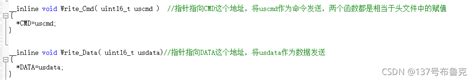 如何使用stm32指南者lcd显示图片usb发送图片数据stm32显示到屏幕 Csdn博客