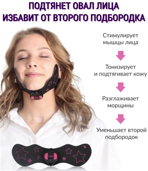 Тренажер для лица и подбородка / Импульсный массажер для лица ...