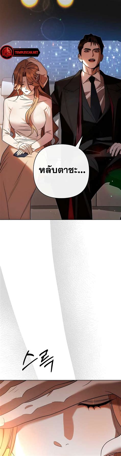 อ่าน The Absolute Threshold ตอนที่ 1 1 Th แปลไทย Niceoppai
