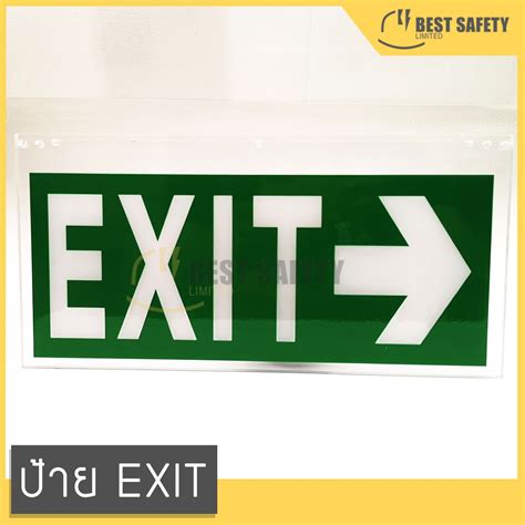 อะไหล ปายไฟทางออกฉกเฉน Exit Sign ลกศรชขวา แบบดานเดยว EXB111 10ED Max bright Shopee
