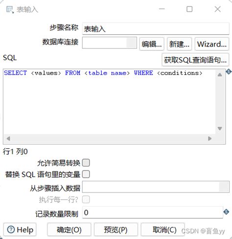 抽取关系型数据库的数据关系数据模式提取 Csdn博客 抽取关系型数据库的数据关系数据模式提取 Csdn博客