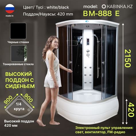 Купить Душевая кабина KABINKA.KZ LUX 888E (215х90 см), высокий поддон в ...