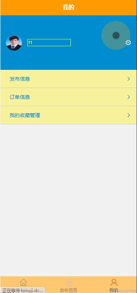 附论文小程序基于ssm的校园综合服务系统089校园综合服务小程序的设计基于现有的安卓手机上可以运行可以实现管理员服务端首 Csdn博客