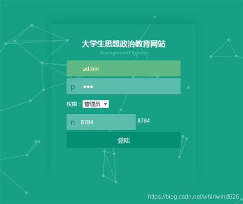思政教学网站政治教育网站基于javaweb实现学校网站开发思政前端界面 Csdn博客