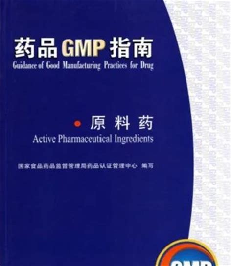 珠海公司和联邦生物公司开展“如何做好qa”交流分享会 联邦制药国际控股有限公司 新闻中心 联邦文苑 联邦文苑