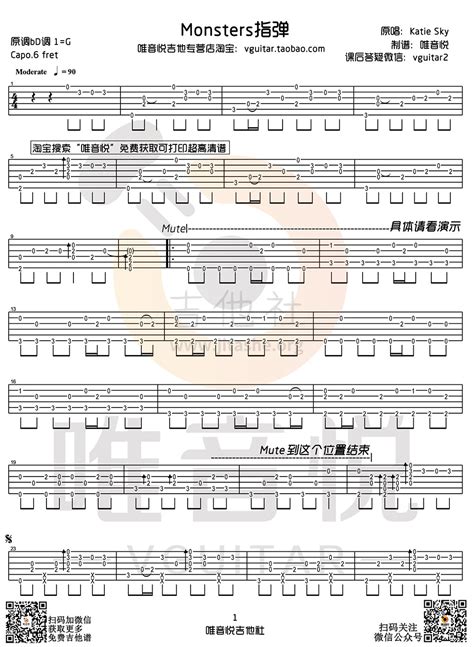 Monster歌谱简谱nsr简带eo前夜数字简第17页大山谷图库
