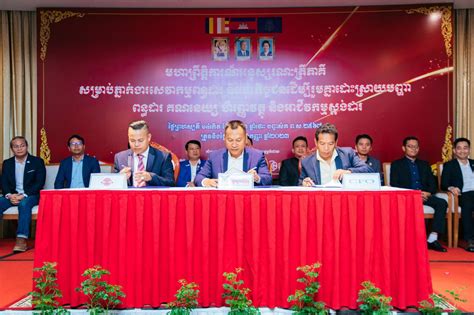 ស្ថាប័ន ចំនួន ៣ បាន ចុះ អនុស្សរណៈ ដើម្បី រួមគ្នា ដោះស្រាយ បញ្ហា ពន្ធដារ គណនេយ្យ ហិរញ្ញវត្ថុ និង