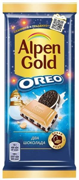 Шоколад Alpen Gold Два шоколада Молочный и белый с печеньем Oreo 90г ...