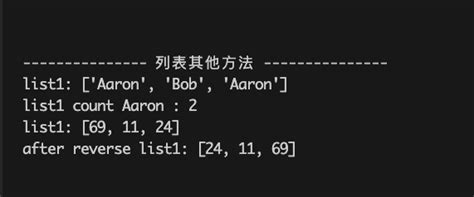 Python 数据容器sequence序列之list列表、tuple元组 知乎