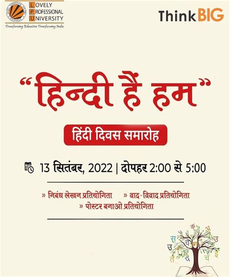 Himanshu Mishra On Linkedin Personaldevelopment Growth Opportunity