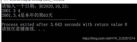 （c解决）输入某年某月某日，判断这一天是这一年的第几天？ c 程序 输入某年月日判断这个月的第几天 csdn博客