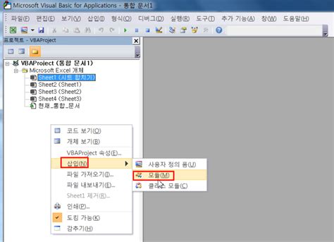 엑셀 Vba 강좌 12 여러 시트 내용 합치기 예제 네이버 블로그