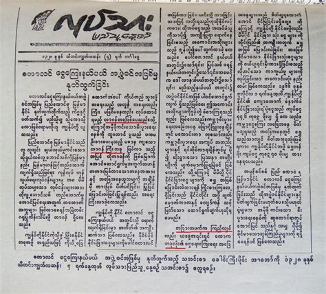 စတာလင် ငွေကြေးနယ်ပယ်မှ နှုတ်ထွက်ခြင်း