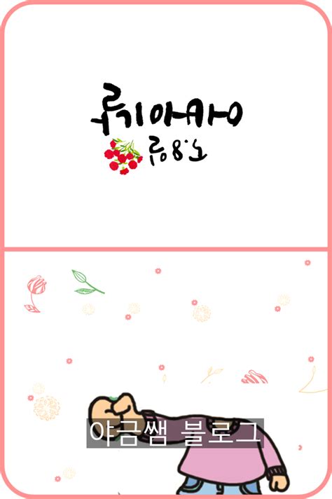 어버이날 Felipa Dorsey