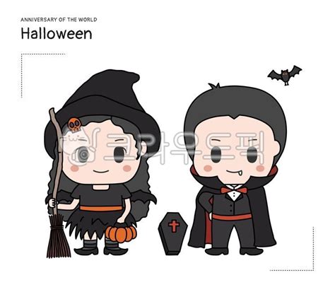 할로윈 캐릭터 마녀 호박 드라큘라 사진이미지일러스트캘리그라피 핸쥬작가