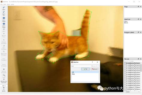 Yolo实用指南（step By Step）之二labelme进行数据标注 腾讯云开发者社区 腾讯云