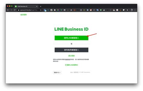 Week16 — 用nestjs整合line Login，一個基於oauth20的openid Connect系統 — Nestjs篇 By 髒桶子 喜歡解決問題的髒桶子 Medium