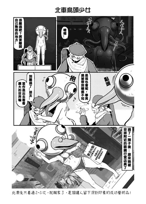 系列原創漫畫龍女 騎士 By Worldenderdragon Page 241 Nhentai Hentai Doujinshi