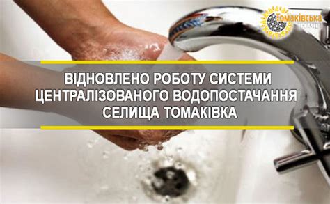Аварія на магістральному водогоні коли у Томаківці зявиться вода • Новини Нікополя Nikopolnews