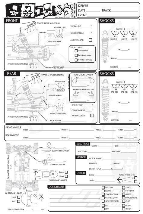 Printable Racing Setup Sheets Printable Word Searches