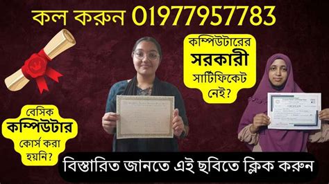 Computer Training Certificate Template Computer Solutions