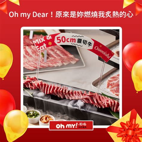 Line 禮物