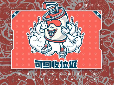 Garbage Classification 3 Activity Cards Cute Illustration Mid