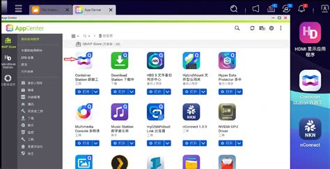 Qnap威联通nas使用命令部署ecore Home Center 安装部署 Ecore Home Center