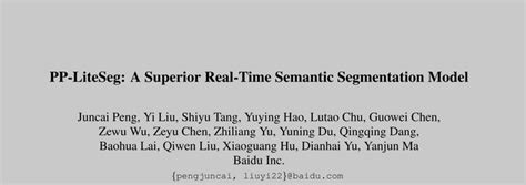 pp liteseg a superior real time semantic segmentation model 知乎