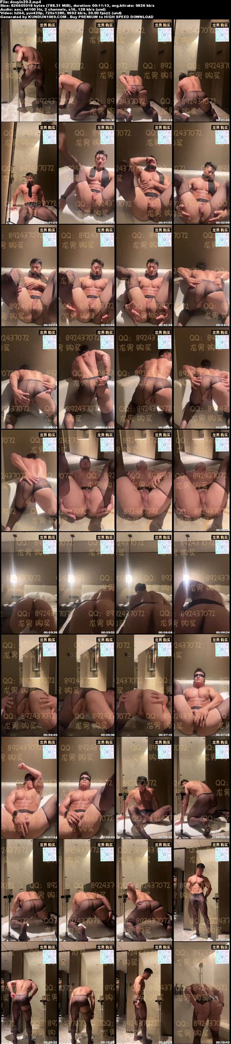 Douyin Boy Kundun Com