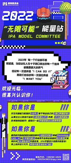 长图 花瓣 采集