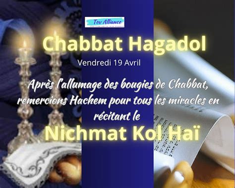 Chabbat Hagadol Remercions Hachem Avec Le Nichmat Kol Haï Voir