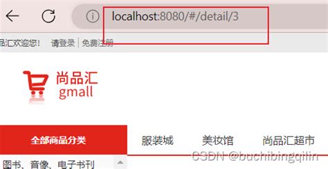 解决vue项目点击router link 并携带参数进行路由跳转，但是跳转成功后地址栏显示路径异常的问题 router link会带有域名怎么