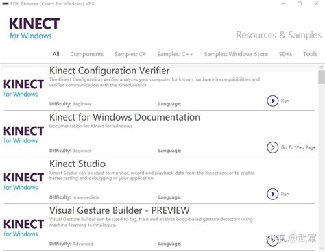 【kinect V2开发】1 环境配置 知乎