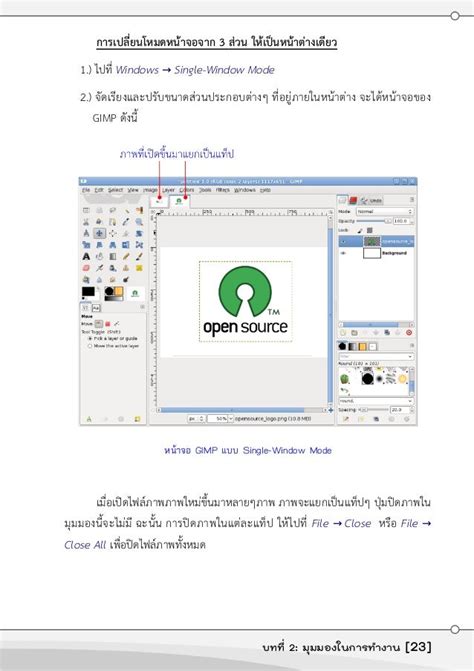 Gimp User Manual Moliscape