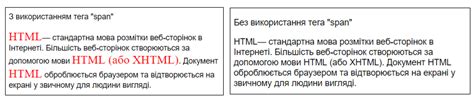 Html тег