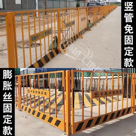 倪之尔基坑护栏网临边标准化防护栏杆建筑工地围栏道路施工临时安全 高12长2m片62kg无柱立柱询l【图片 价格 品牌 报价】 京东