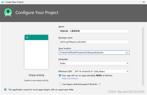 安卓笔记11常用布局—网格布局android网格布局 Csdn博客