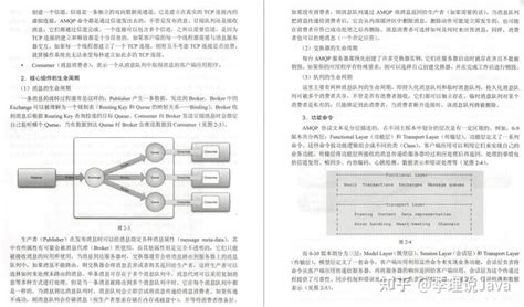 惊艳！alibaba架构师爆肝几个月出品四大消息中间件整合知识笔记 知乎