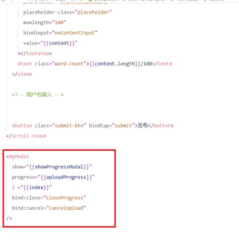 微信小程序开发 自定义弹窗进度条微信小程序进度条 Csdn博客