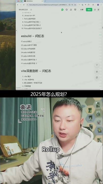 工程化该怎么学？ Javascript 前端开发工程师 编程 程序员 Web前端 Youtube