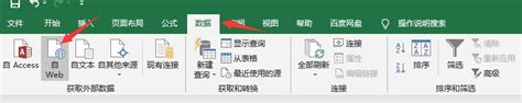 不需要代码！轻松爬取国家统计局的数据！ 腾讯云开发者社区 腾讯云