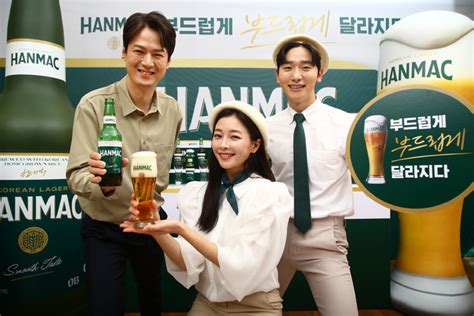 더 부드러워졌다 오비맥주 한맥 업그레이드 출시